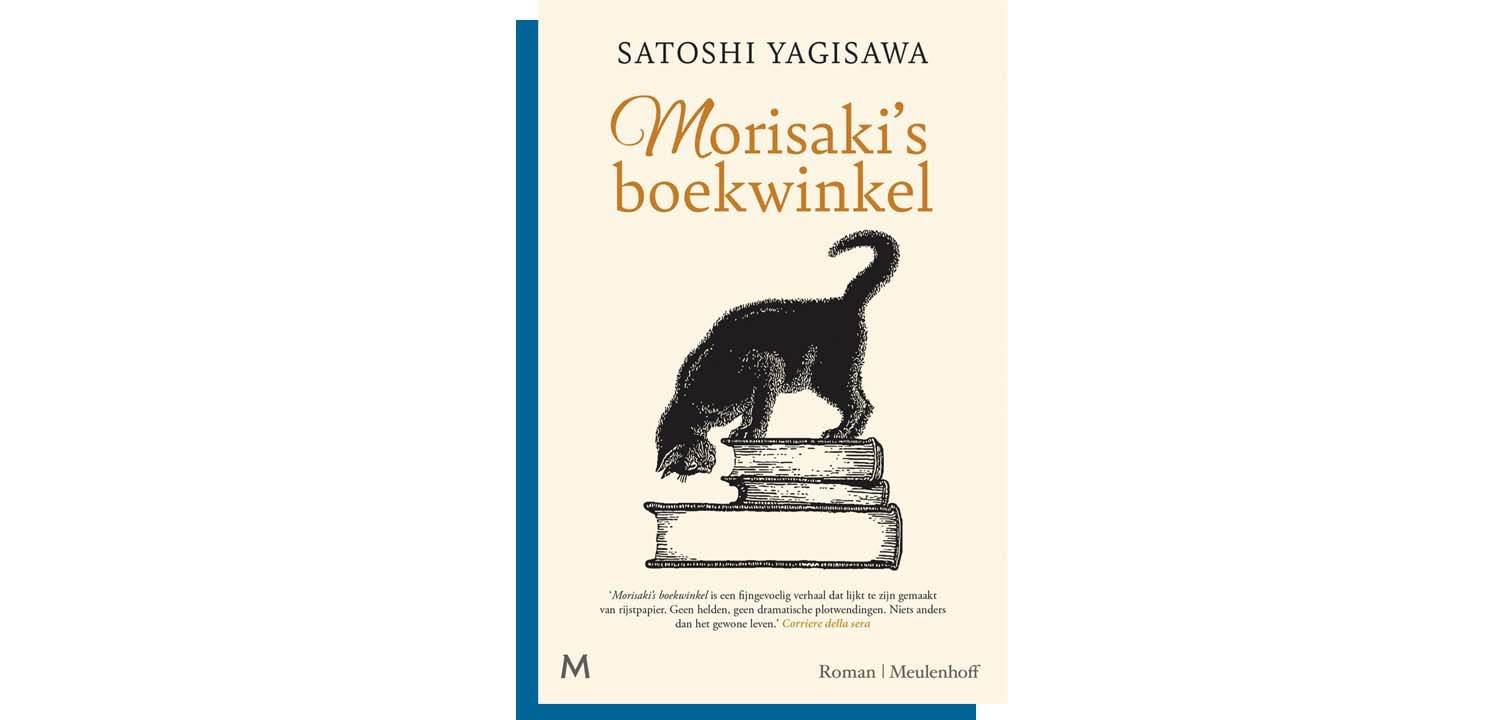 In ‘Morisaki’s boekwinkel’ gebeurt nauwelijks iets en toch wil je er ...