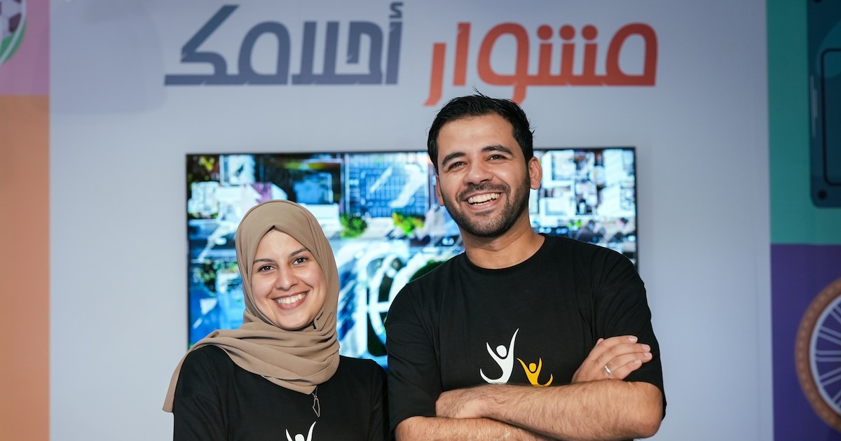 De oorlog maakte een einde aan de trouwplannen van Hadeel Abuzaid | Trouw