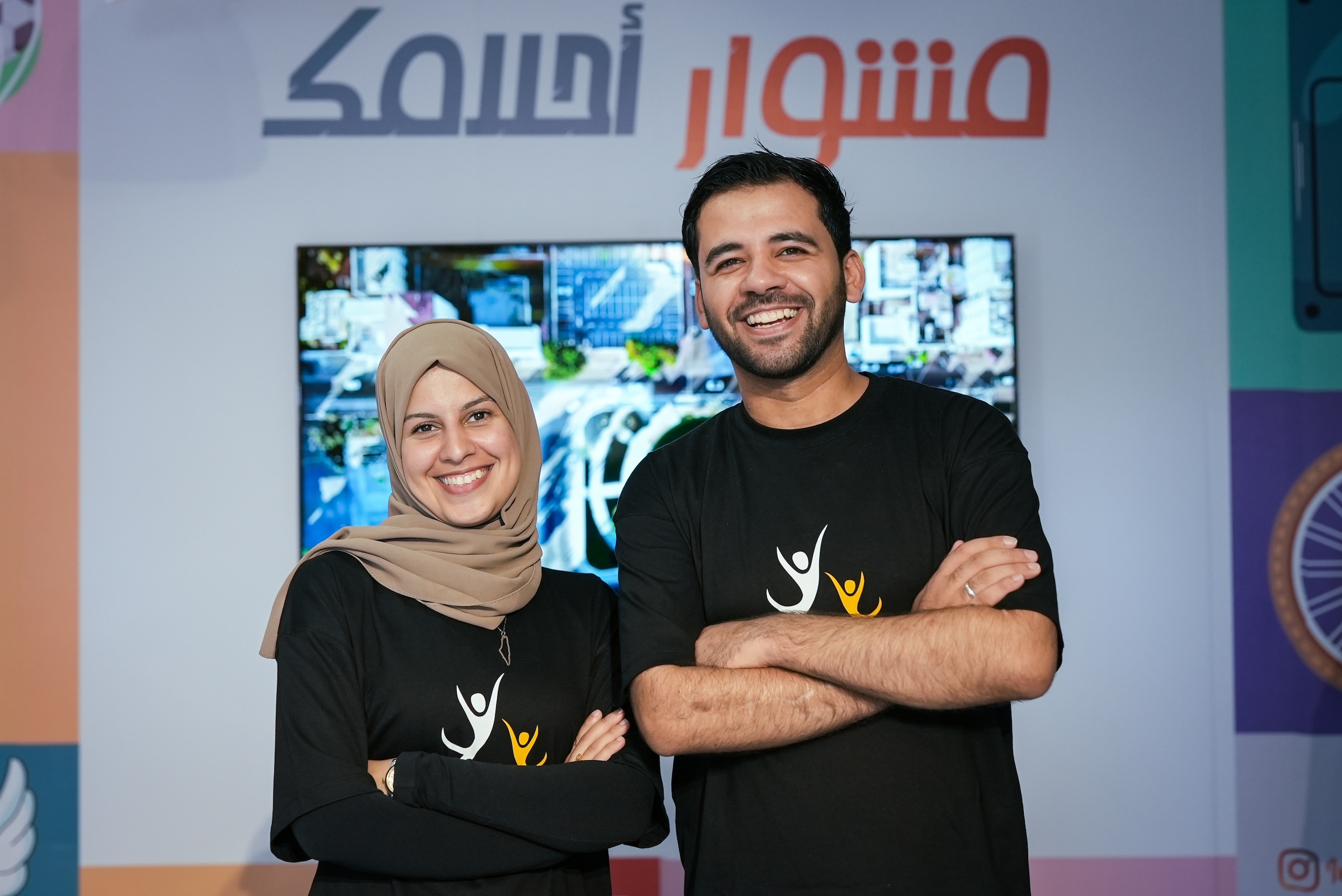 De oorlog maakte een einde aan de trouwplannen van Hadeel Abuzaid | Trouw