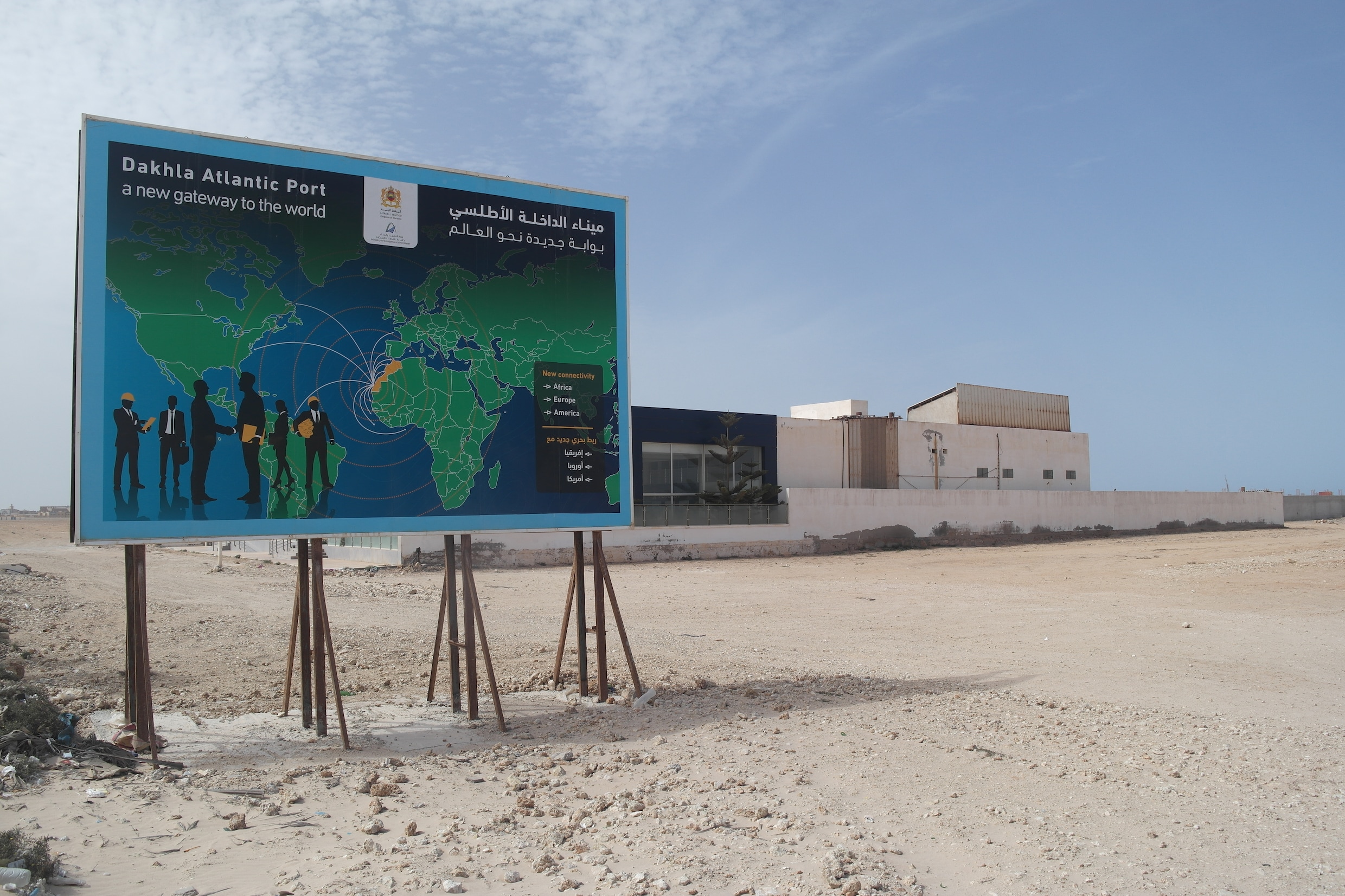 Morocco's green ambitions literally cross borders – Archyde