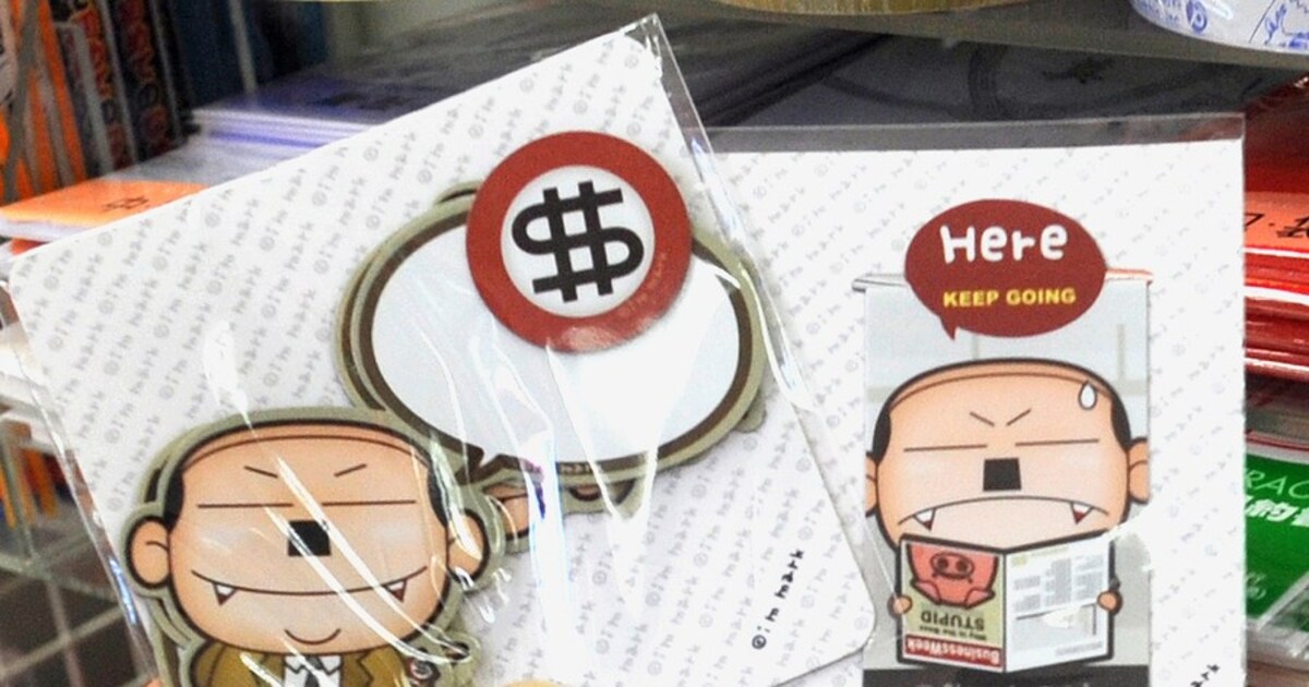 Adolf Hitler-lookalike op gadgets in Taiwan | Trouw